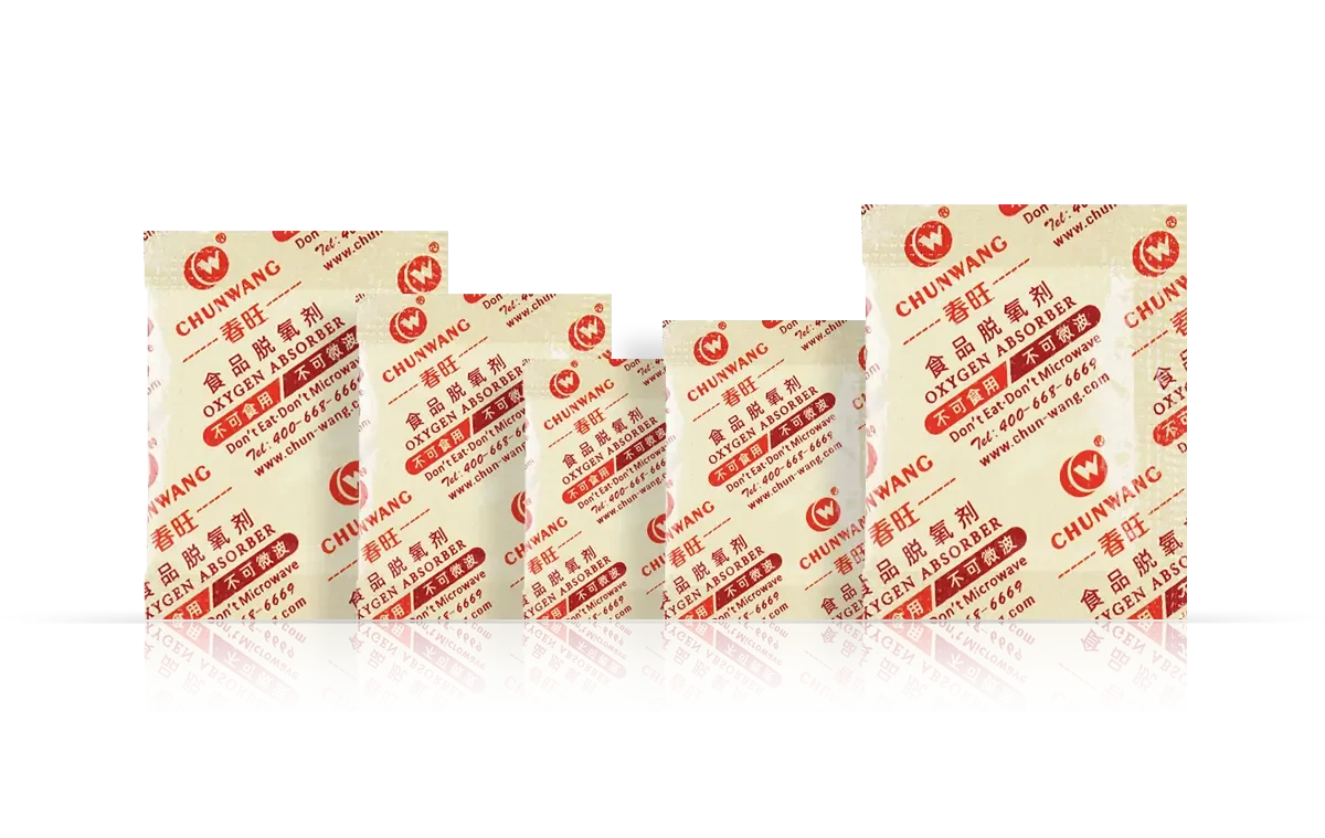 防潮型食品用脱氧剂 | 深圳市春旺新材料股份有限公司