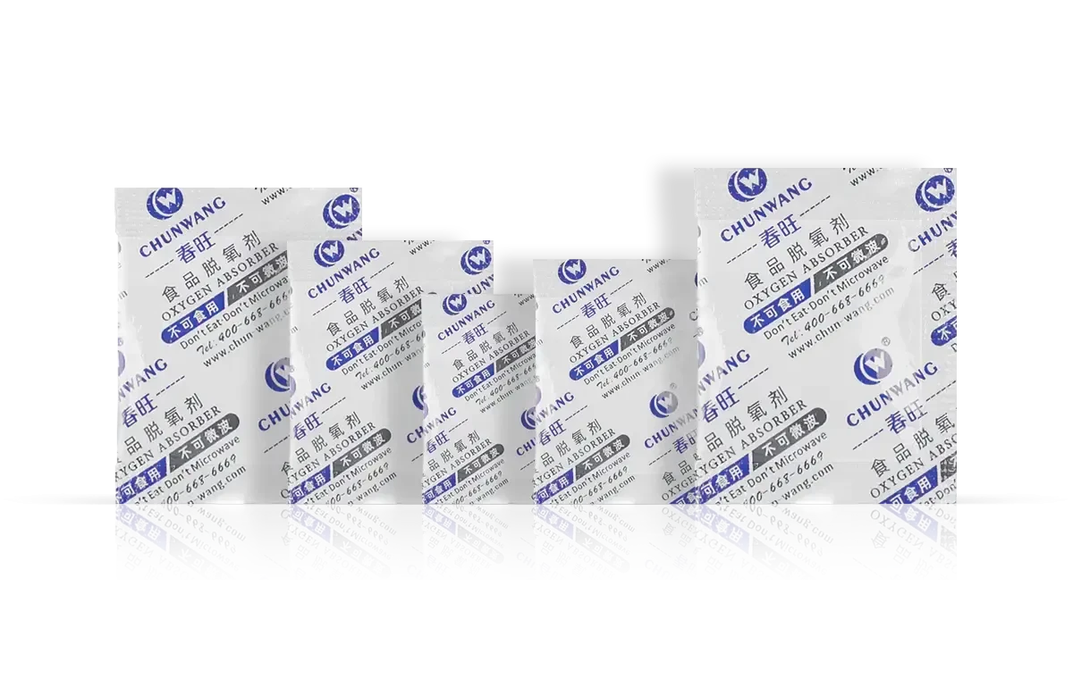灭菌型食品用脱氧剂 | 深圳市春旺新材料股份有限公司